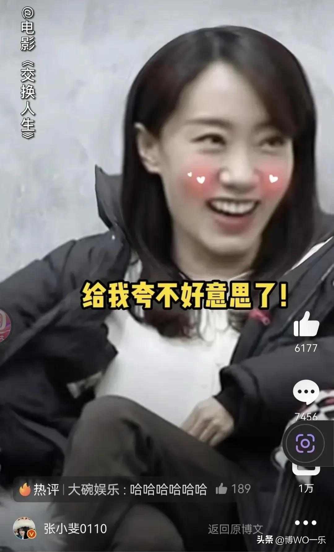 Jia Ling: (Xiao Fei) is like a monkey, there is a relationship called Jia Ling and Zhang Xiaofei ...