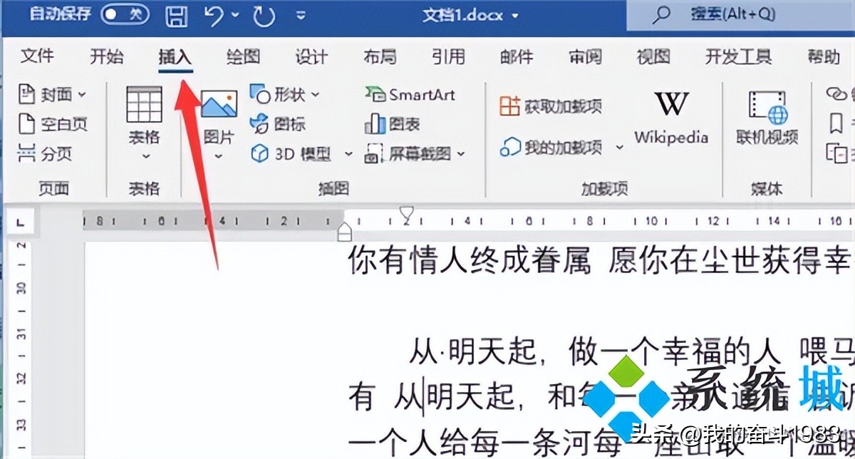 How to type the symbol in the middle・Symbol input - iNEWS