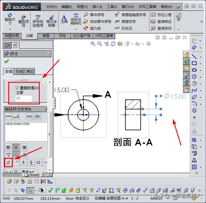 Solidworks Engineering Drawing How To Mark Single Arrow Size Half 