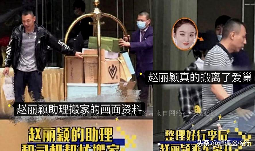 Zhao Liying and Feng Shaofeng are in the same frame again. Compared ...