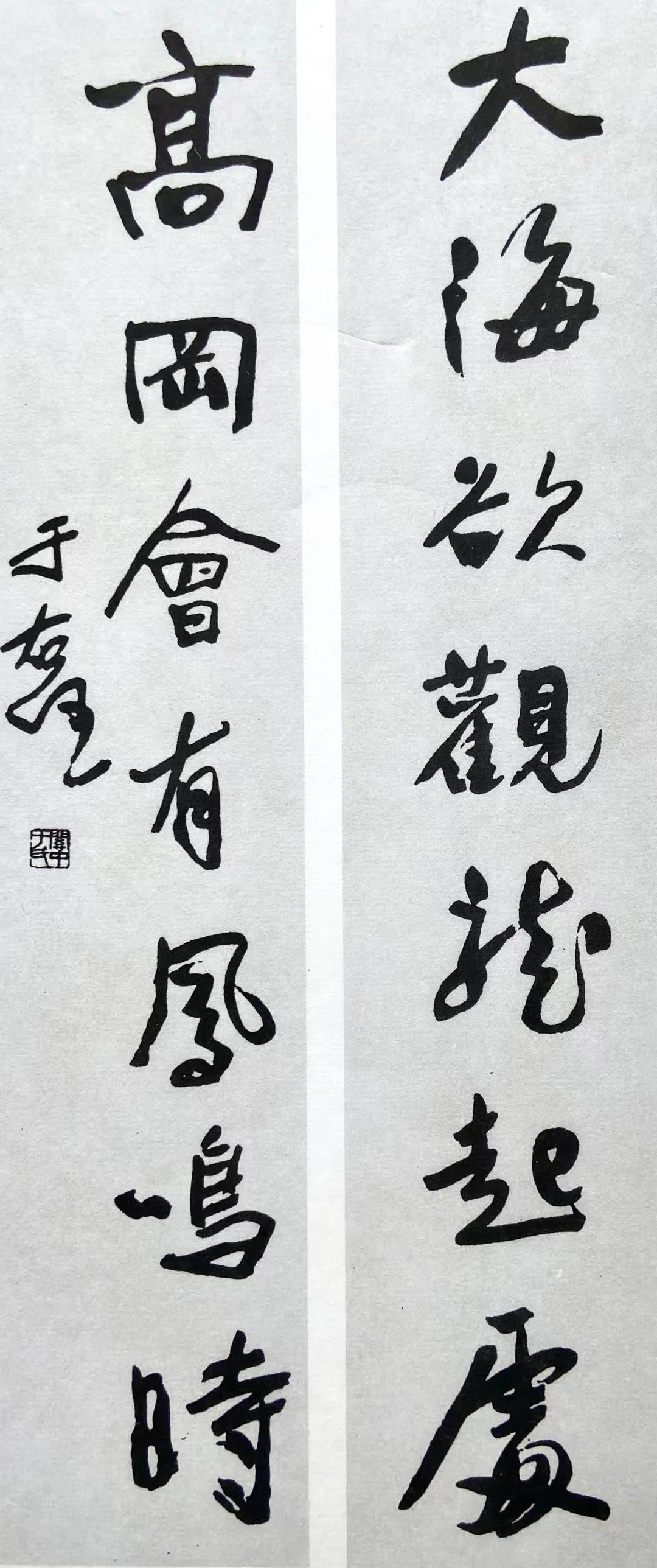 Appreciation of Yu Youren's Calligraphy (22) - iMedia
