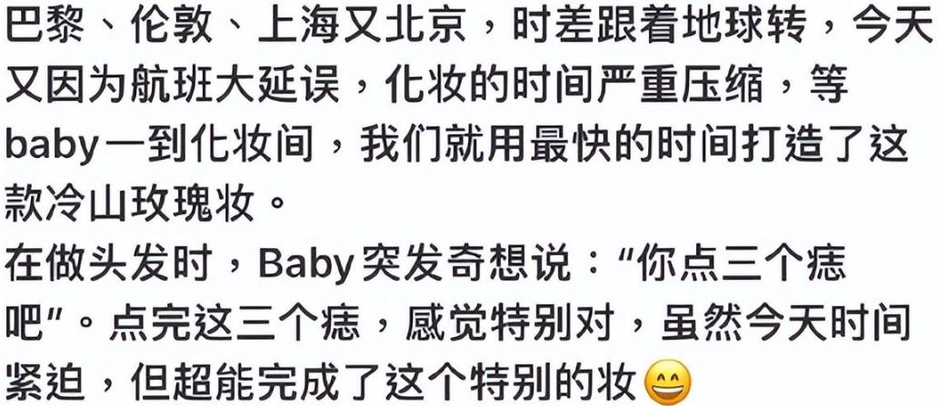 Yang Ying's trip to Japan caused dissatisfaction among fans. She ...