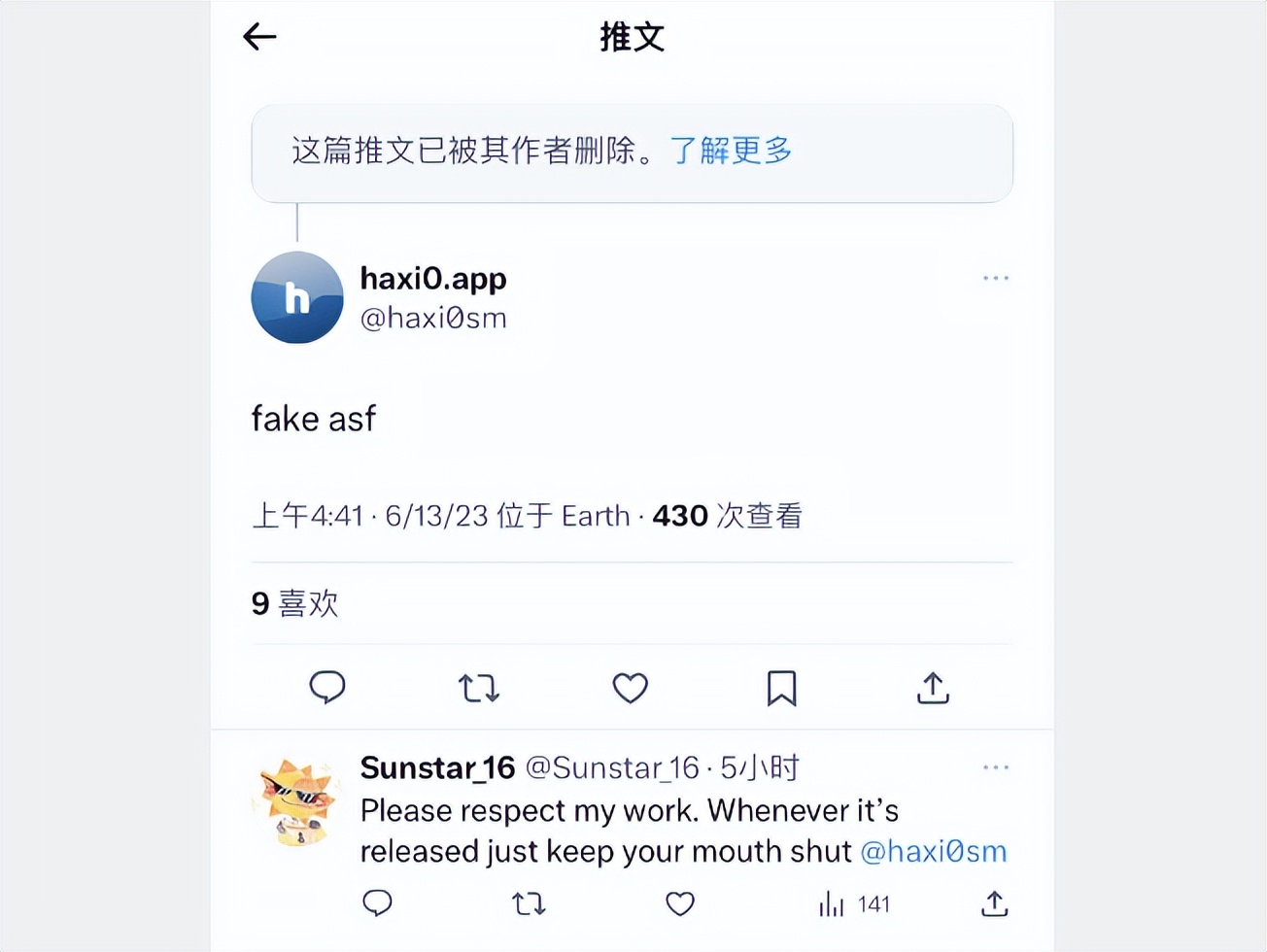 Surprised! iOS 16.x SunstarA16 jailbreak, this is a farce - iNEWS