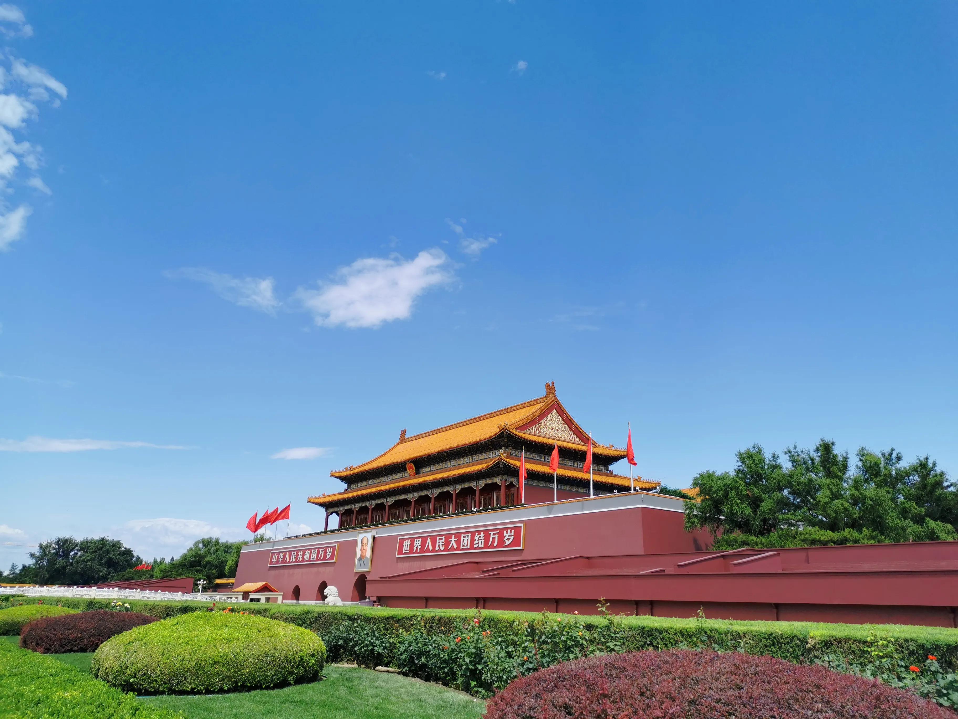 China's five major city squares - iNEWS
