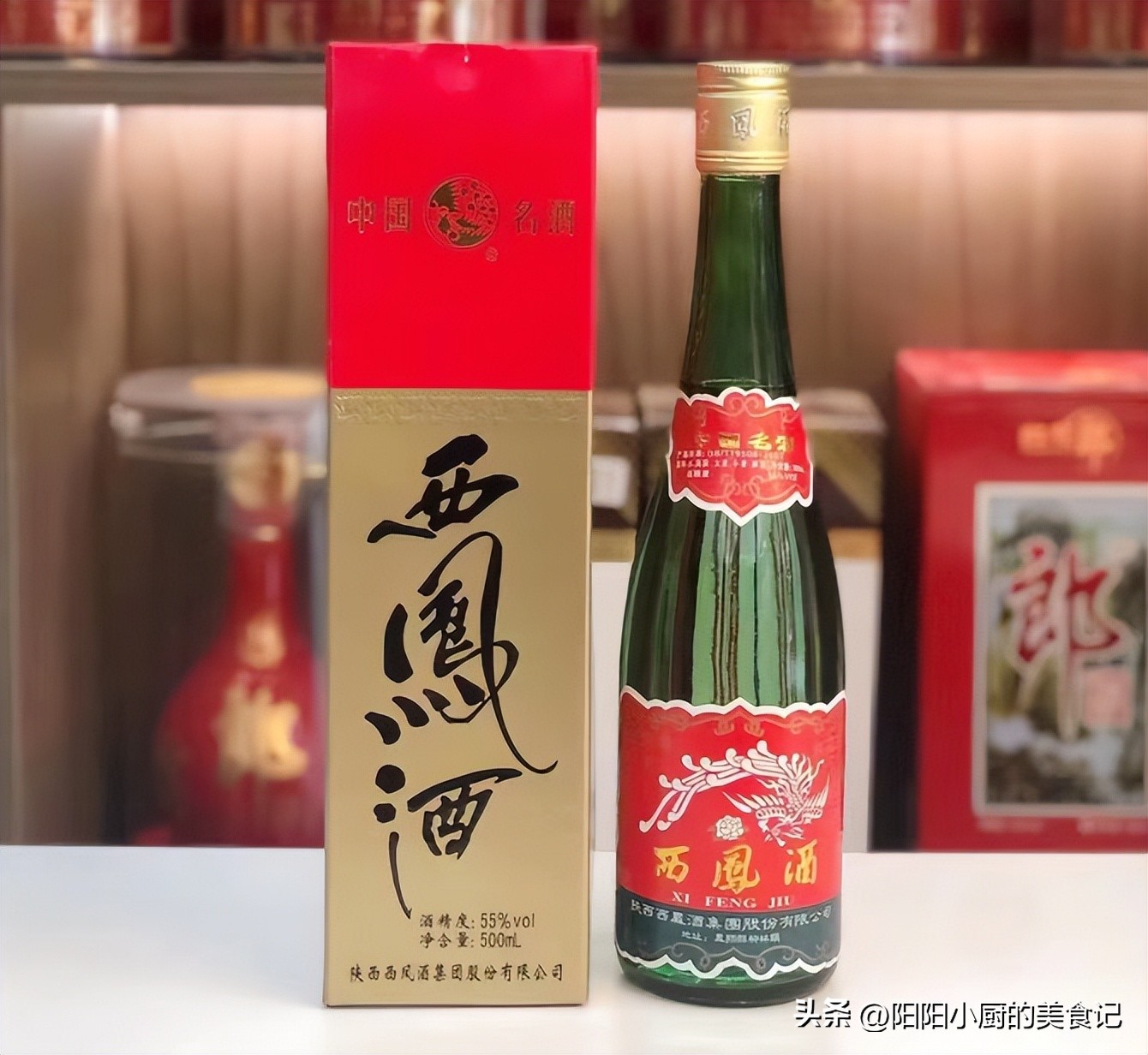 Weird!On the wine table of Xi'an people, the local famous wine "Xifeng ...