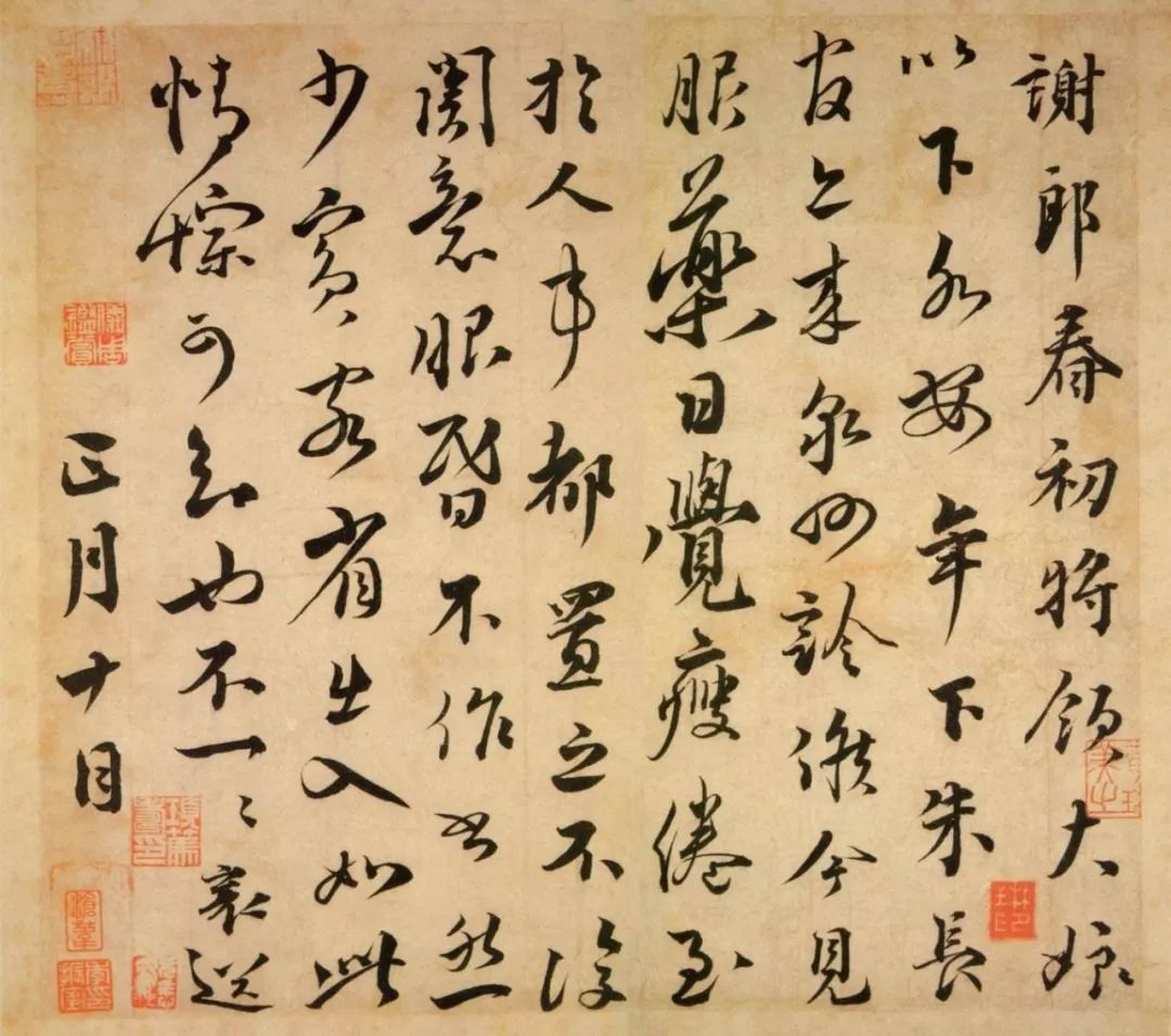 How to appreciate the beauty of calligraphy? - iNEWS