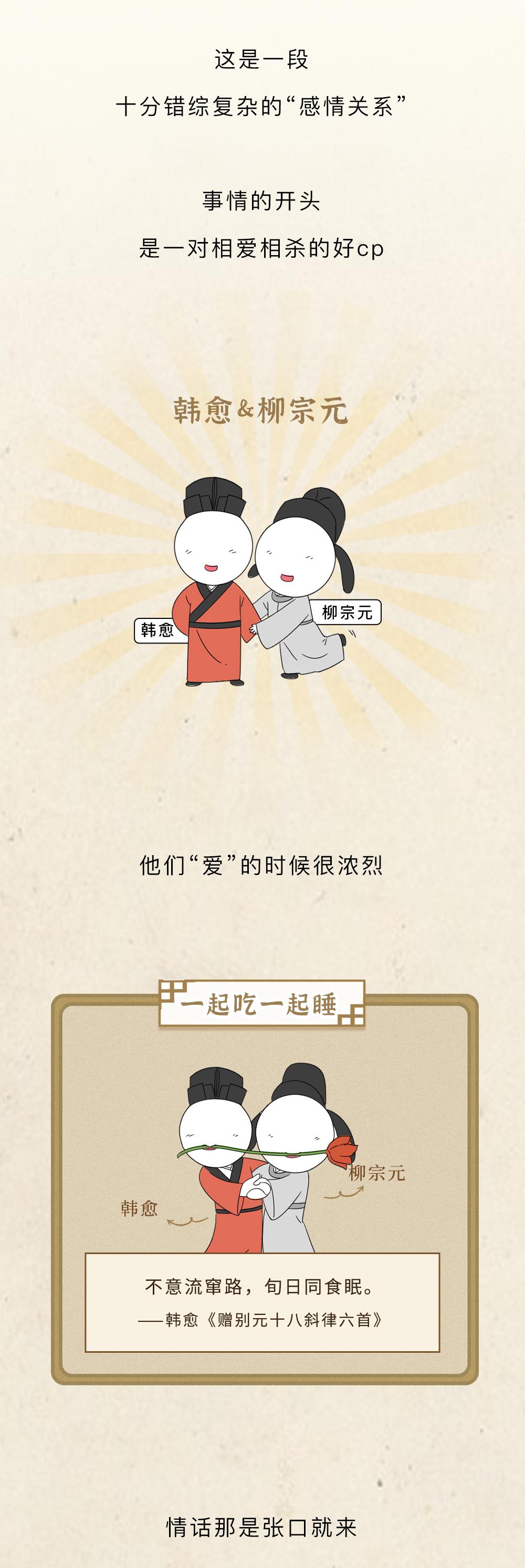 What are the "multi-corner" CPs in history that make people call the ...