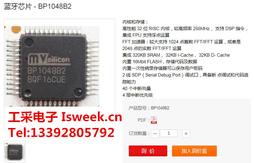 Explain in detail the working principle and application fields of ...