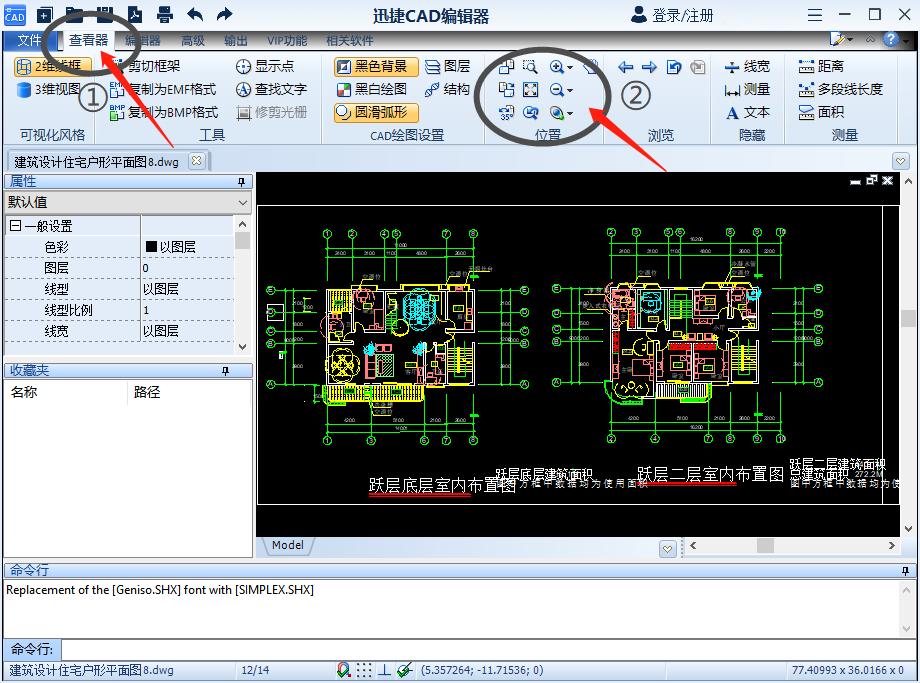 How to save CAD as jpg picture? Come and learn this operation - iMedia
