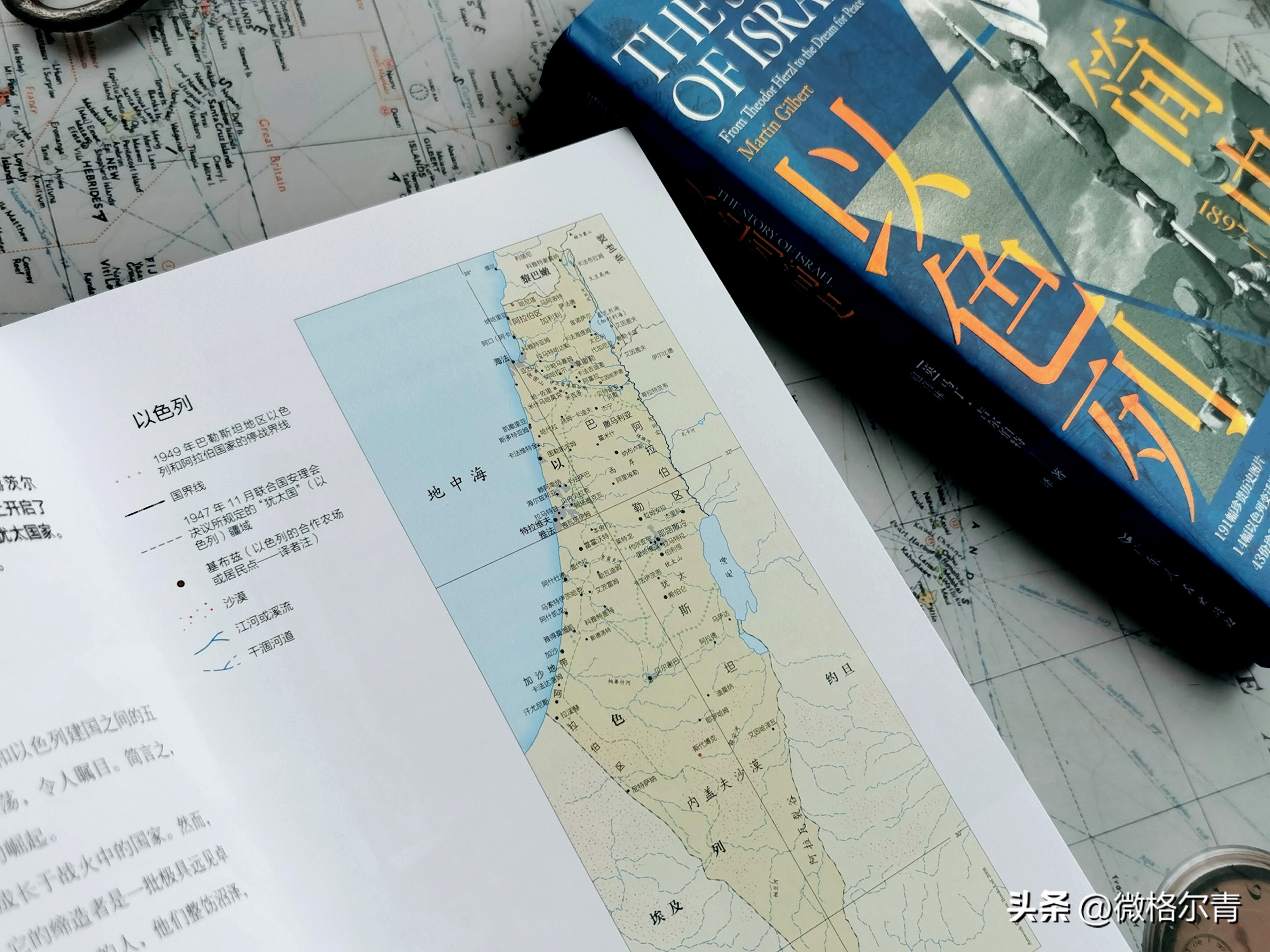 A Brief History of Israel: The ill-fated history of Israel's founding ...