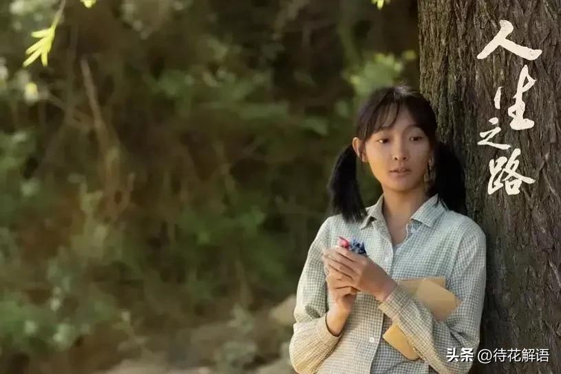 If there is a sequel to "Road of Life", how do you hope the plot will develop? - iNEWS