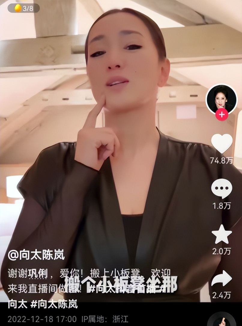 After Xiang Tai lost 1 million fans, he finally started to try it, but ...