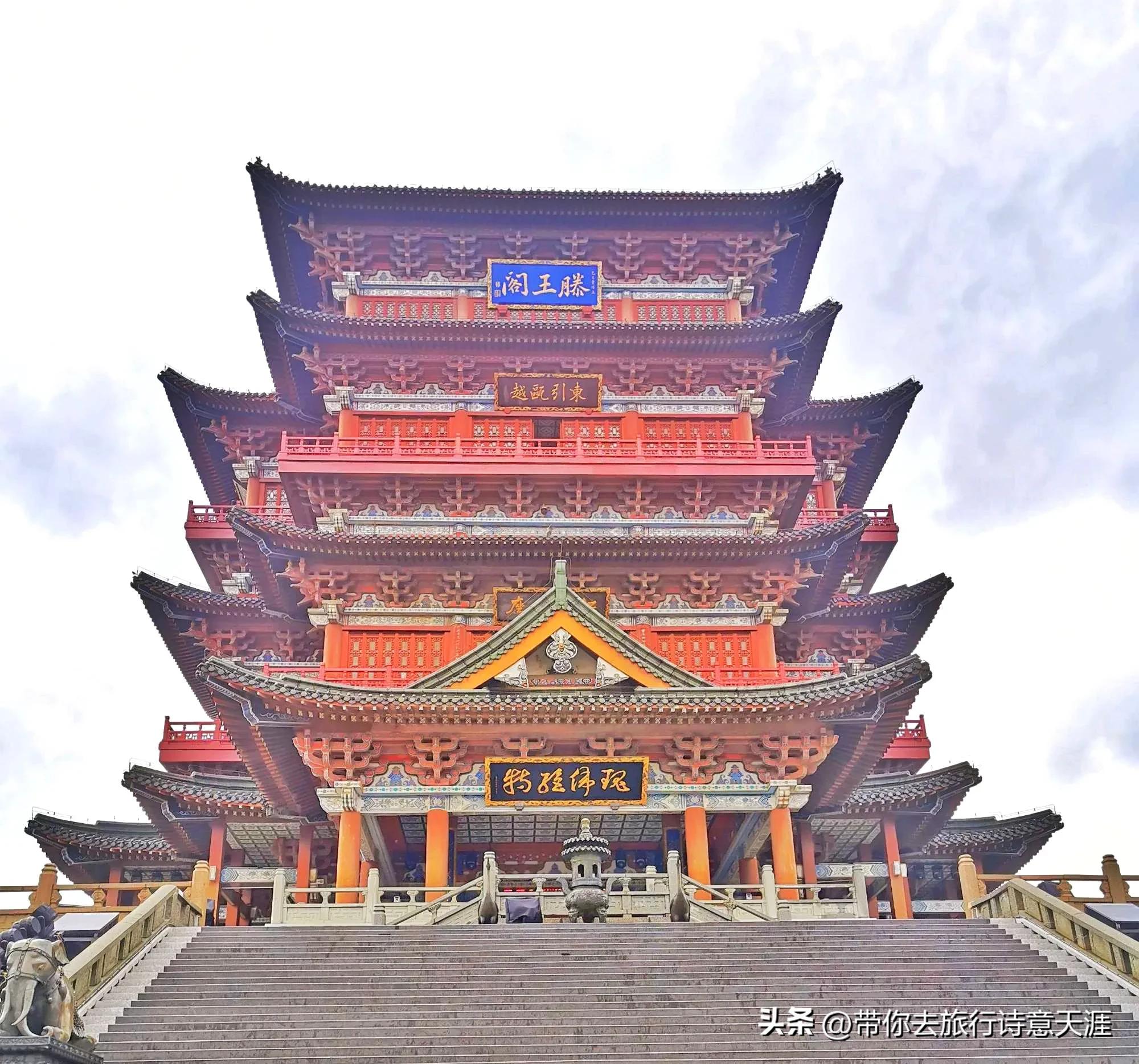 Tengwang Pavilion - iNEWS
