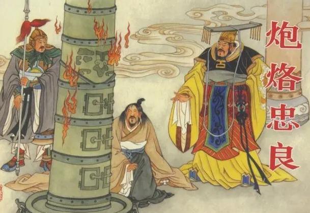 A Brief Analysis of King Zhou's Status and Influence in Chinese History ...