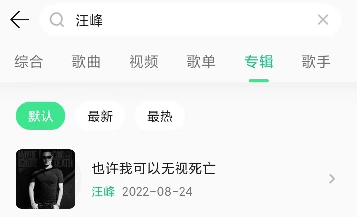 What are netizens expecting when Wang Feng releases a new song?Xu Kaicheng, Domingo or Kagawa ...