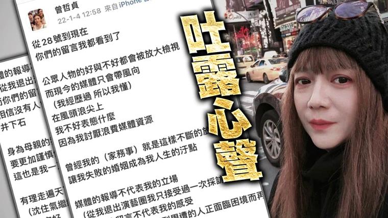 Lin Ruiyang's ex-wife breaks her silence and publishes a message that ...