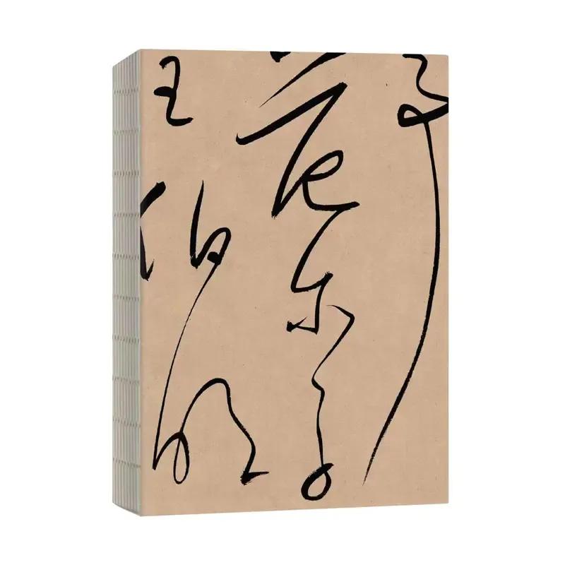 The Way of Calligraphy - iNEWS