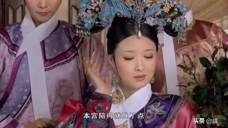 "The Legend of Zhen Huan" Queen Ulanala Yixiu - iMedia