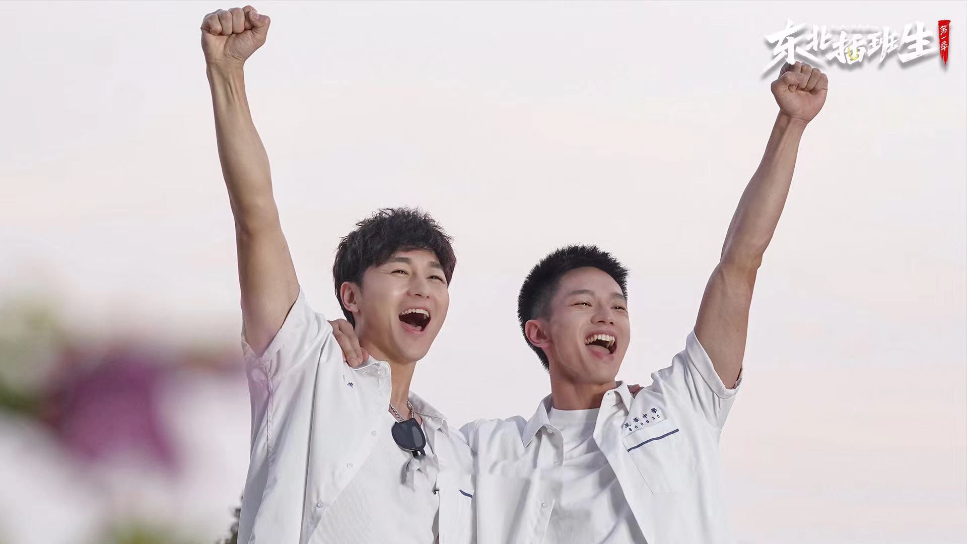 Northeast Yin'er is here in the class!The online drama "Transfer ...