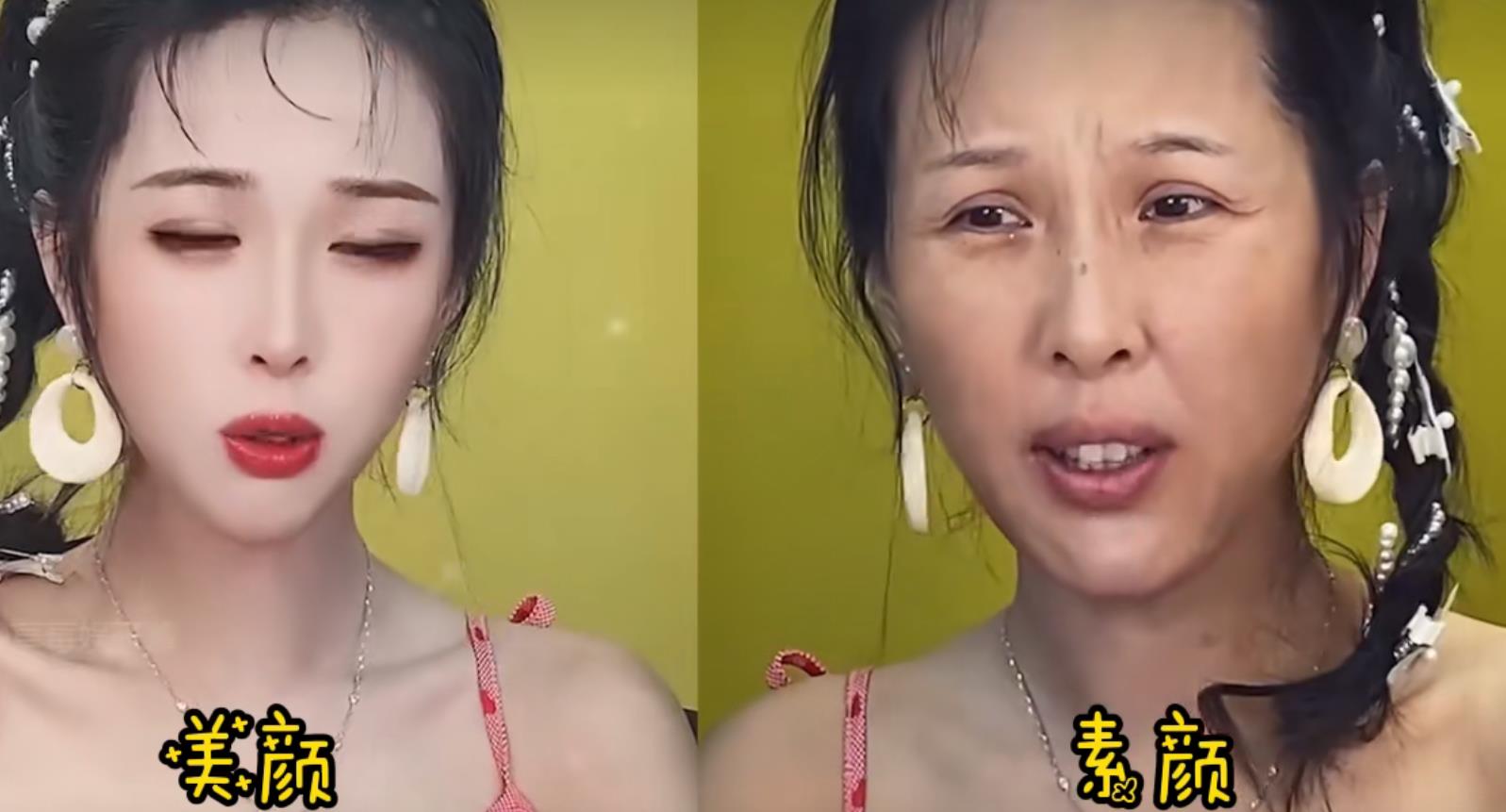 The female Internet celebrity turned off her beauty and appeared on the ...