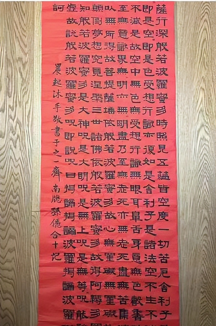 Sun Li Suyan participated in the children's charity sale. She was ...