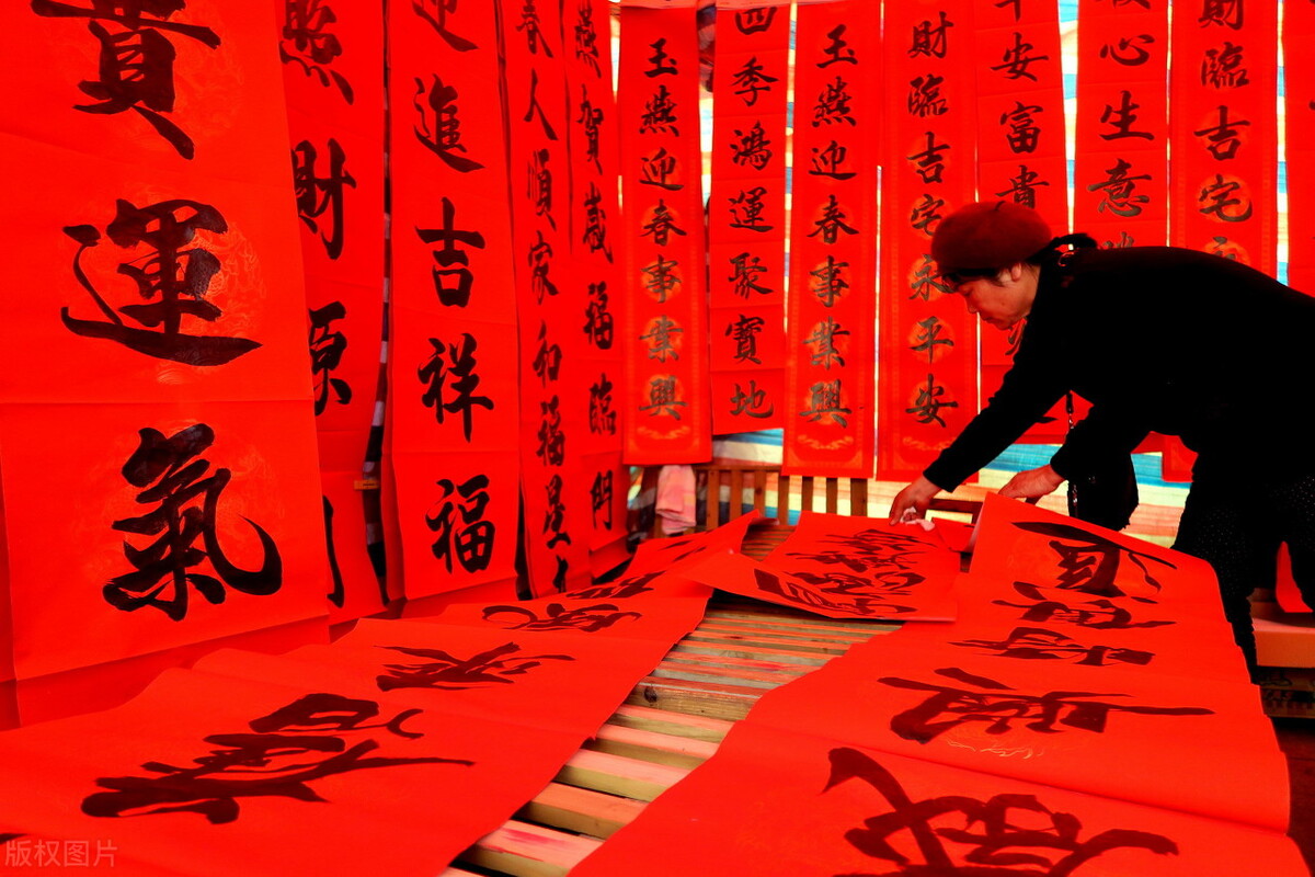 "How to paste the Spring Festival couplets? The blessing is right or ...
