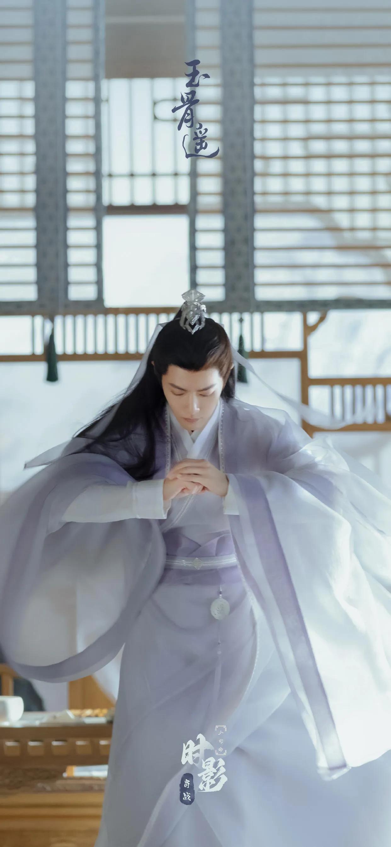 Yu Guyao was originally adapted from Cang Yue's novel - iNEWS