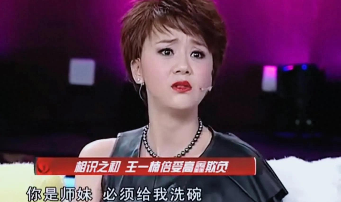 Gao Xin: After 16 years of marriage, he does not cook or wash dishes ...