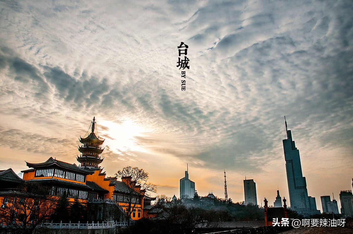 Ruthless is Taicheng Willow - iNEWS