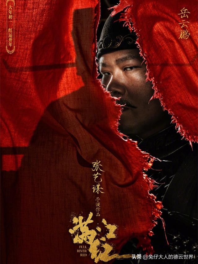 Yue Yunpeng of Deyun Society has continuously posted articles, movies ...