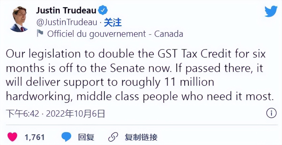 Canada is paying again!Double GST rebate, up to $612 - iNEWS