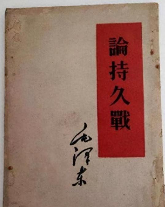 Why didn't Japan change its plan after the publication of On Protracted ...