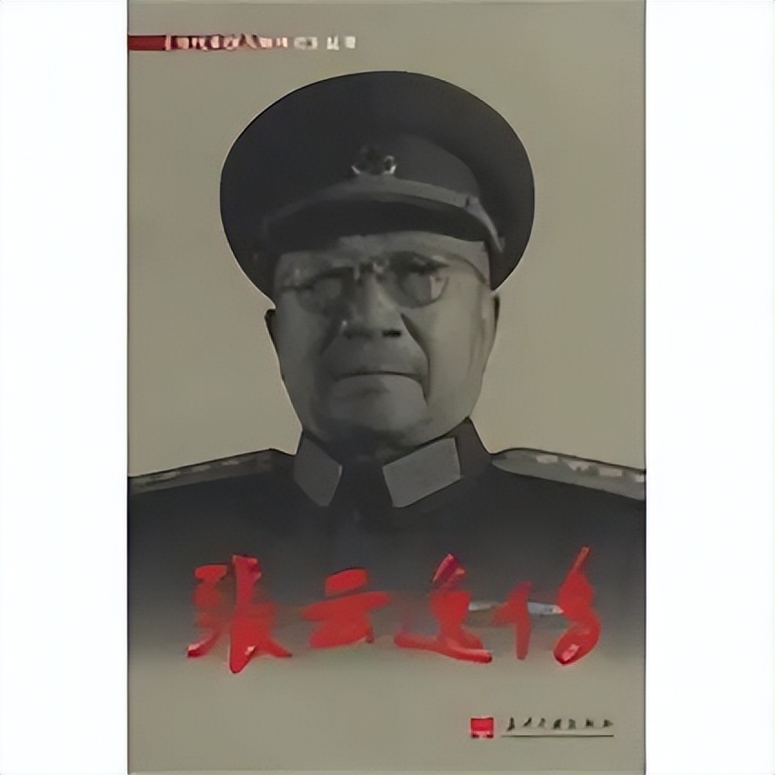 Rao Shushi and Zhang Yunyi Commanded the New Fourth Army to Withdraw ...