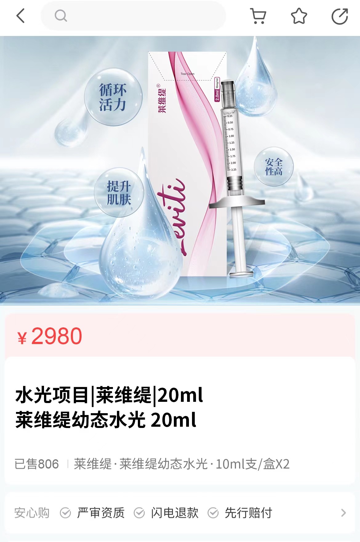 Levity's young water light boutique is coming - iNEWS