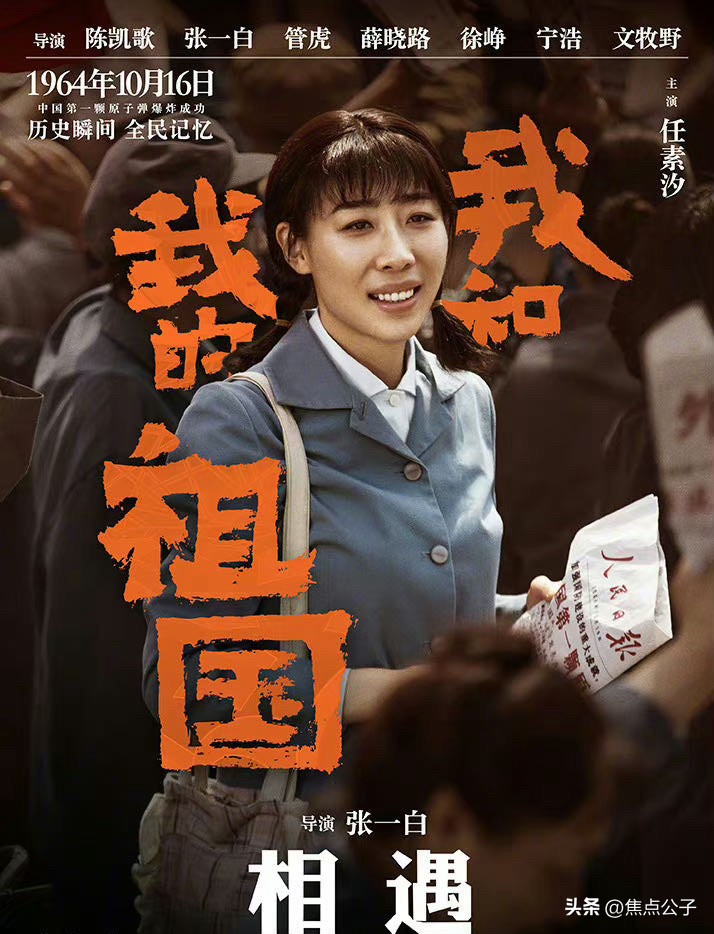 Congratulations to Zhang Yi Grand Slam! The Huabiao Award was praised ...