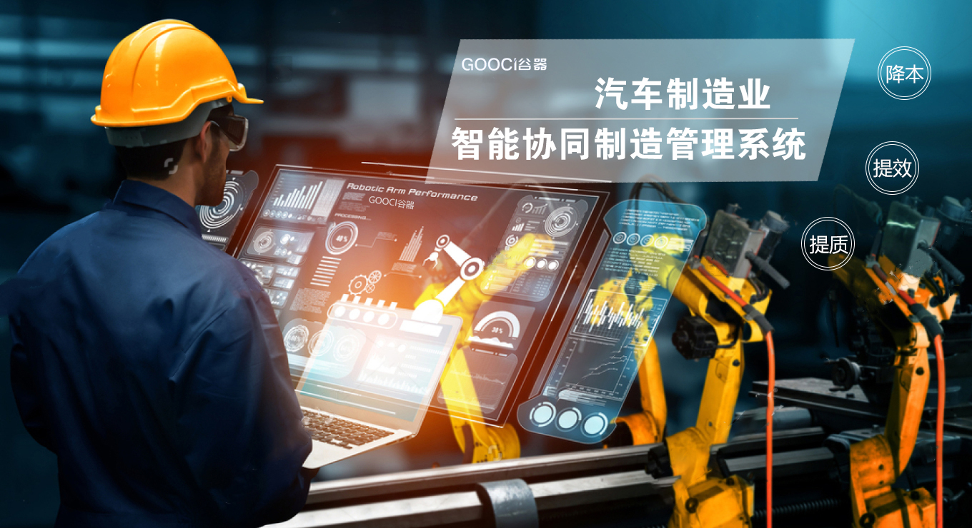 How can manufacturing enterprises realize intelligent manufacturing ...