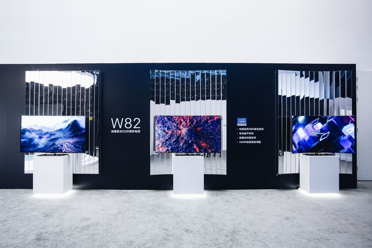 CITE2022 is here!Skyworth TV's five highlights revealed in advance - iNEWS