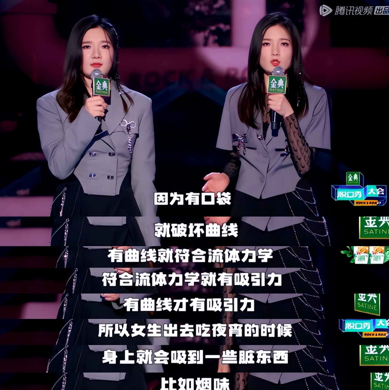 Yan Yi Yan Yue, Unrecognized Genius Sisters - iMedia