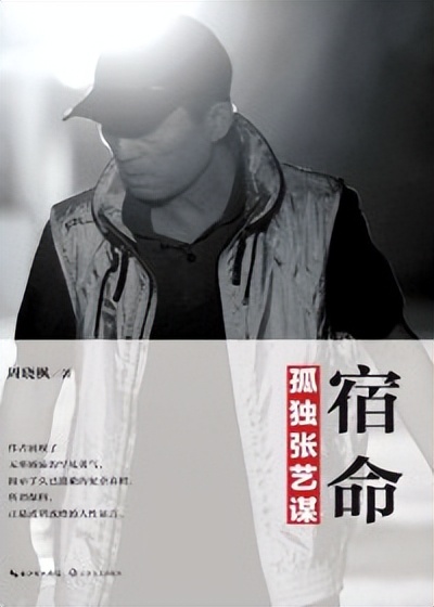 A grudge that can never be let go? 71-year-old Zhang Yimou sued Zhang ...