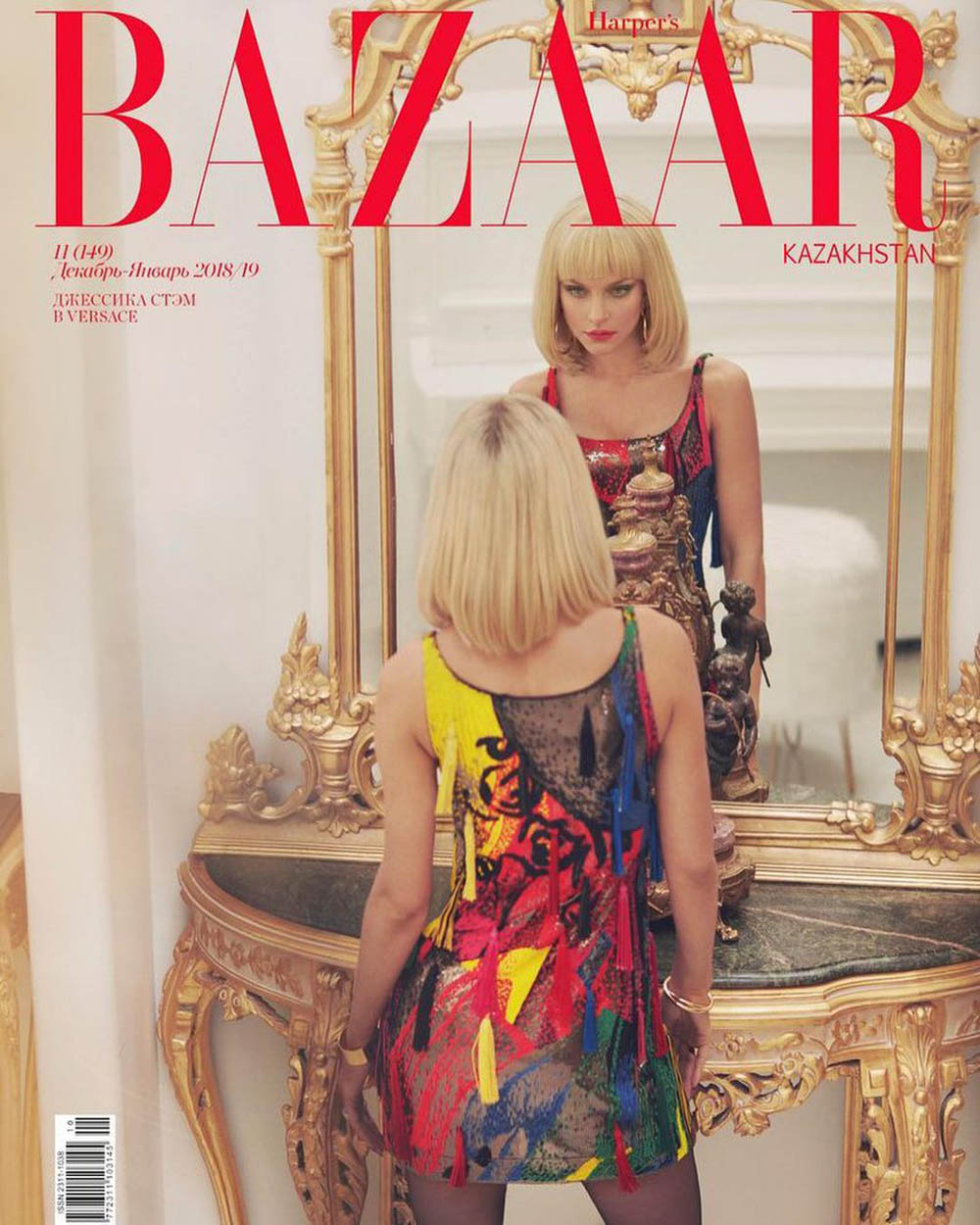 Fashion Magazine Shots by Top Model Jessica Stam - iNEWS