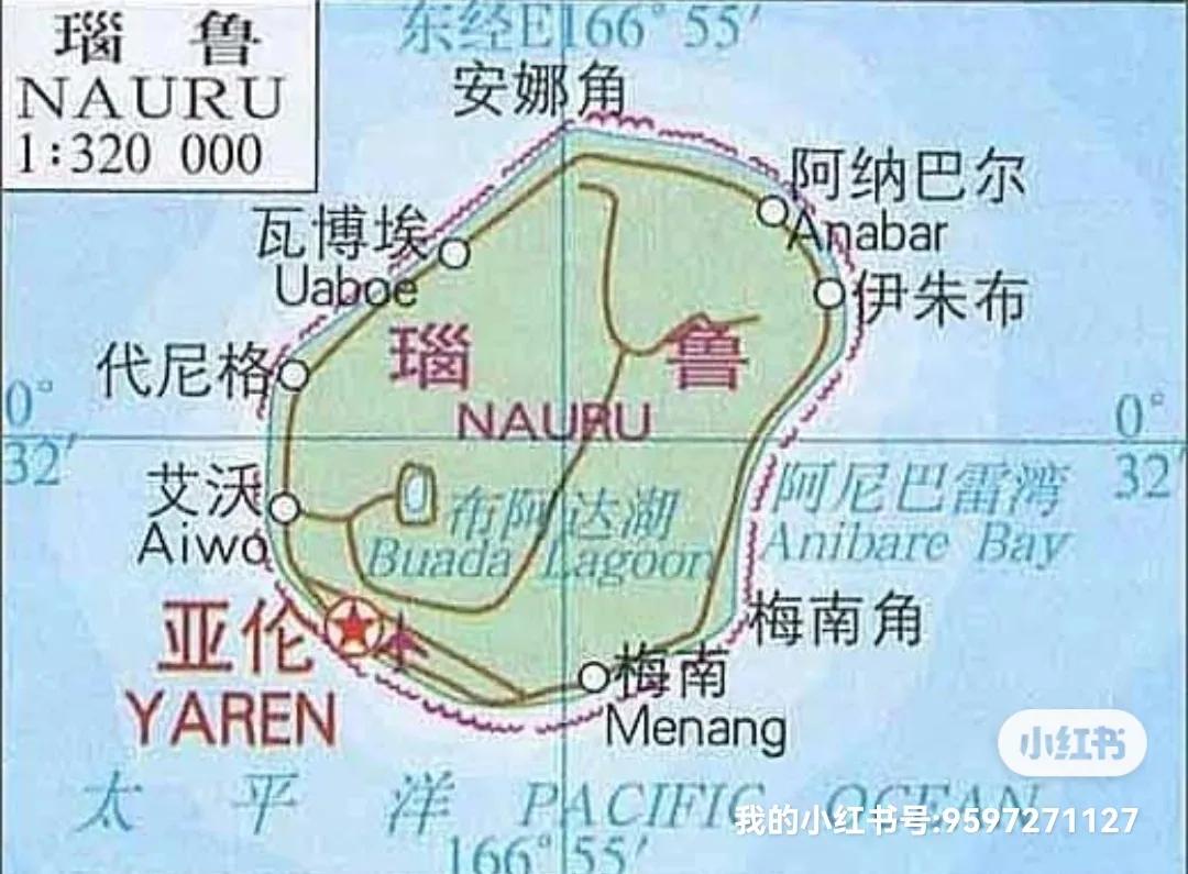 Nauru - a country under the resource curse - iNEWS