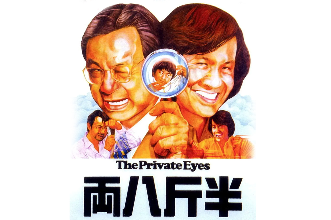 A comedy that's full of laughs and will make you laugh out loud! - iNEWS