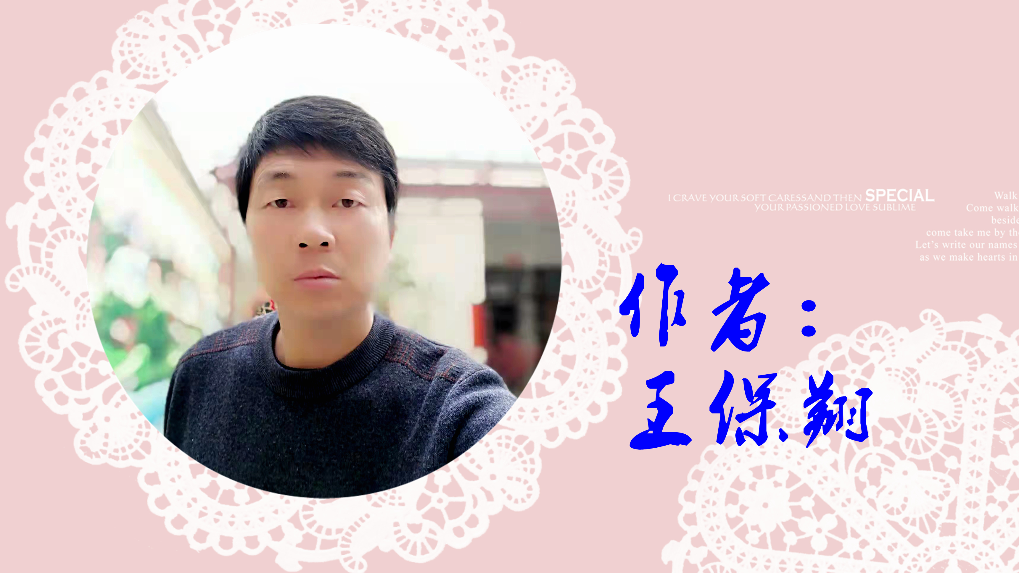 The Seven Laws Ge Hong-Wang Baoxiang-Kaiping Recitation - iNEWS