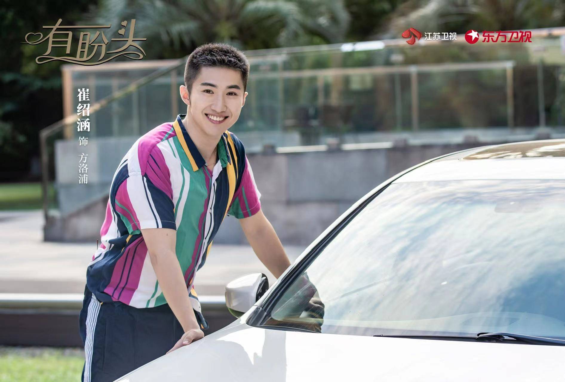 Cui Shaohan's "There is Hope" is funny and funny, saying that "Hupu ...