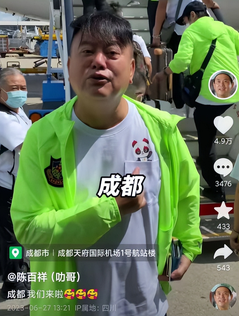The Hong Kong star football team came to the mainland to compete, and ...