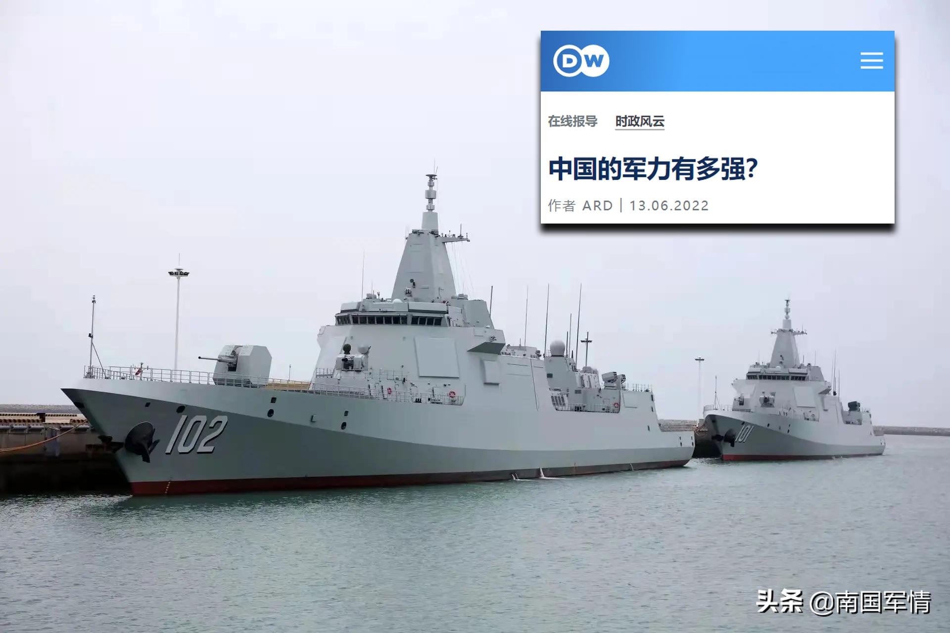 The Chinese navy builds warships at an alarming rate, American experts ...