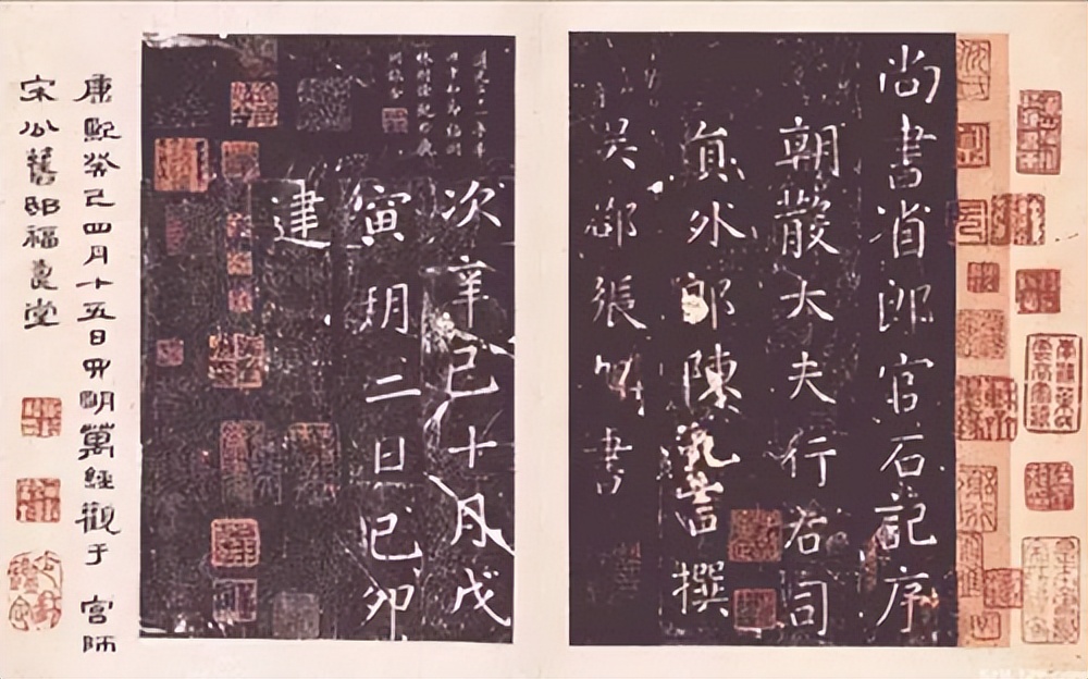 Calligraphy Master Zhang Xu - iNEWS