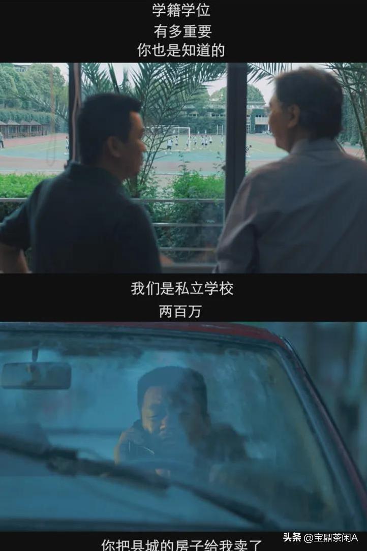 "In the Octagonal Cage": It grows like weeds and is indomitable. How ...