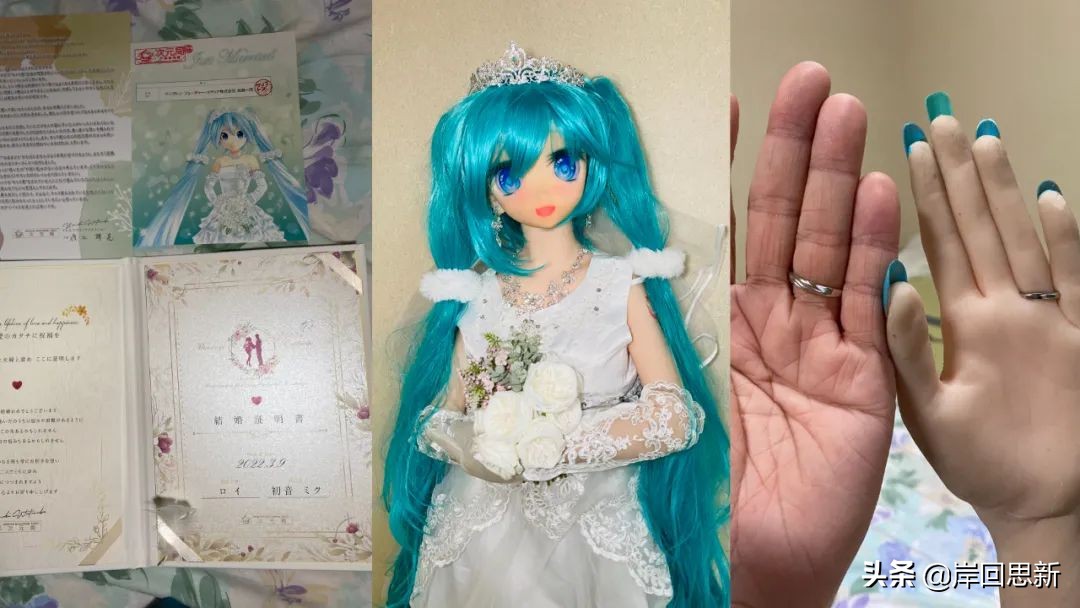 Hatsune Miku getting married again?The otaku who did not want to show ...