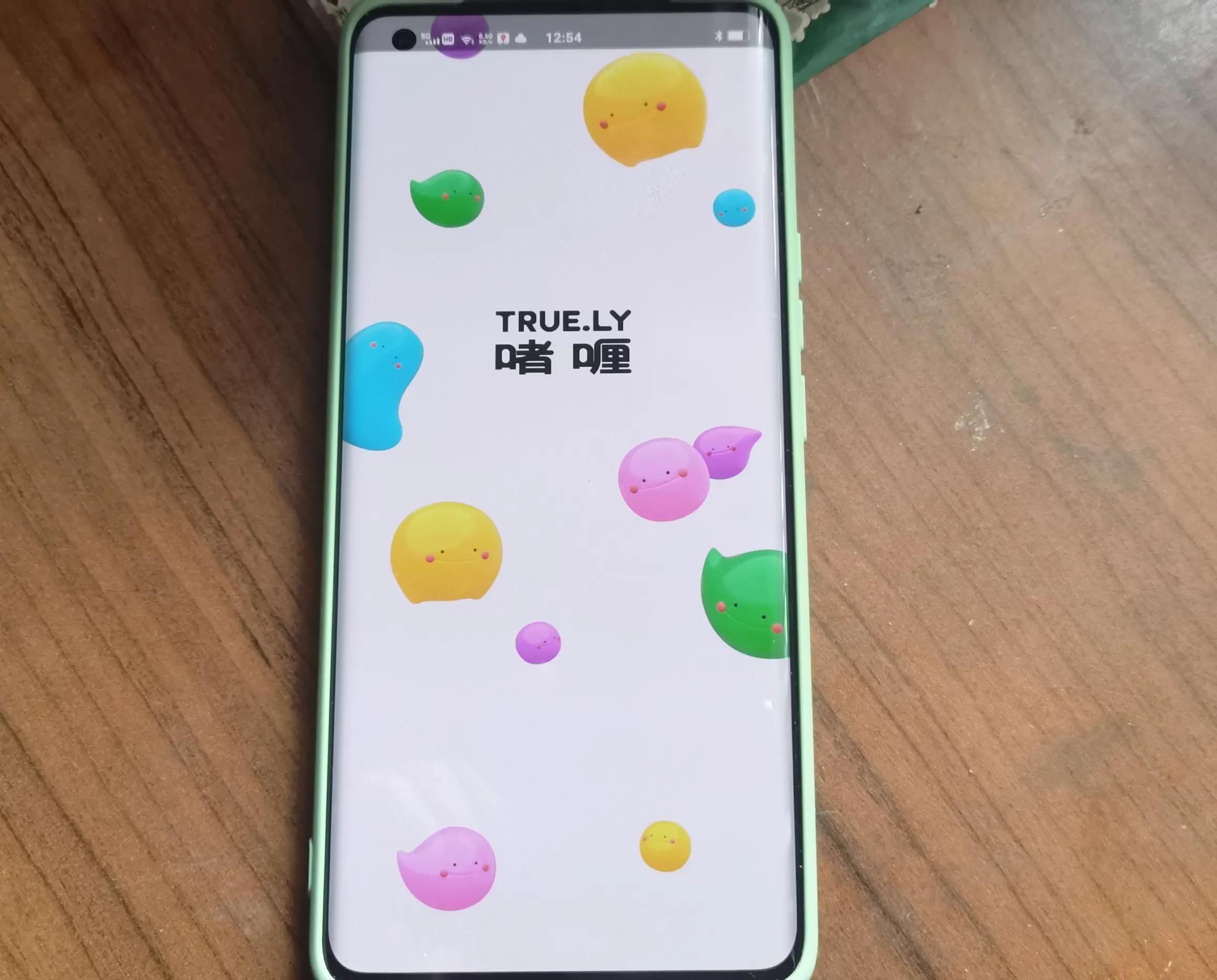 "Jelly" is so popular that it has been downloaded and topped the App ...